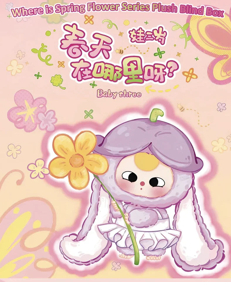 Baby Three Where is Spring Blind Box – Flying Pig Toys